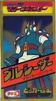 Blocker Gundan IV Machine Blaster - Takemi - Machine Blaster 2 Robot Beta