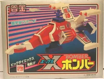 Bomber X - Gift-set Bomber X