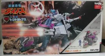 Dino Riders - Triceratops with Hammerhead & Sidewinder - Tyco Epoch Japan