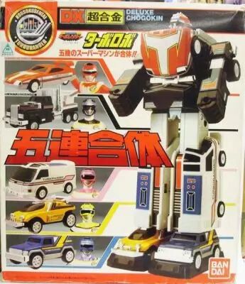 Turbo Ranger - Bandai Japon - Turbo Robot DX