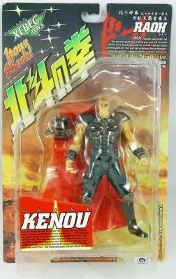 Jin-Roh 5'' Action figure - kaiyodo/Xebec Toys