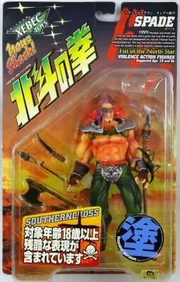 Fist of the North Star - Xebec Toys - Spade "Repaint Version" 199X ...