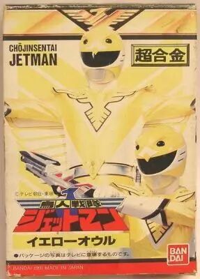 Jetman - Bandai Japan - Diecast Action Figure - Yellow Owl