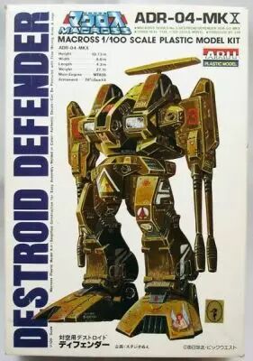 Macross Gun-Pod GU-11 1/20 scale - Imai Model Kit (loose in box)