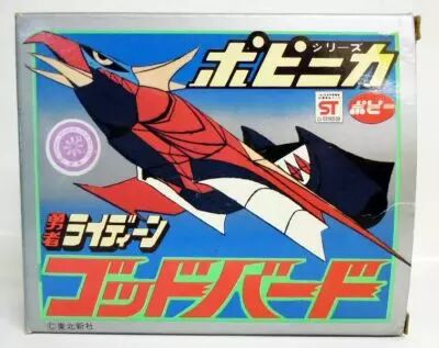 Raydeen - Popy - Godbird ST (Neuf en boite)