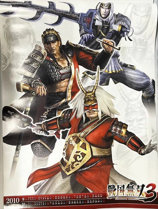 Sengoku Musou 3 - Koei Postcard Calendar (Calendrier) 2010