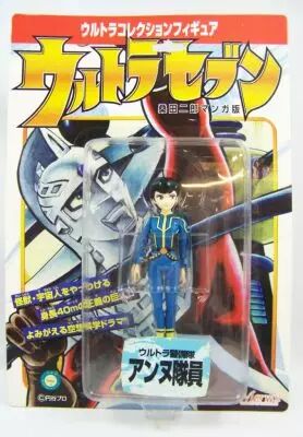 UltraSeven - Marmit - Anne Yuri the Ultra Guard